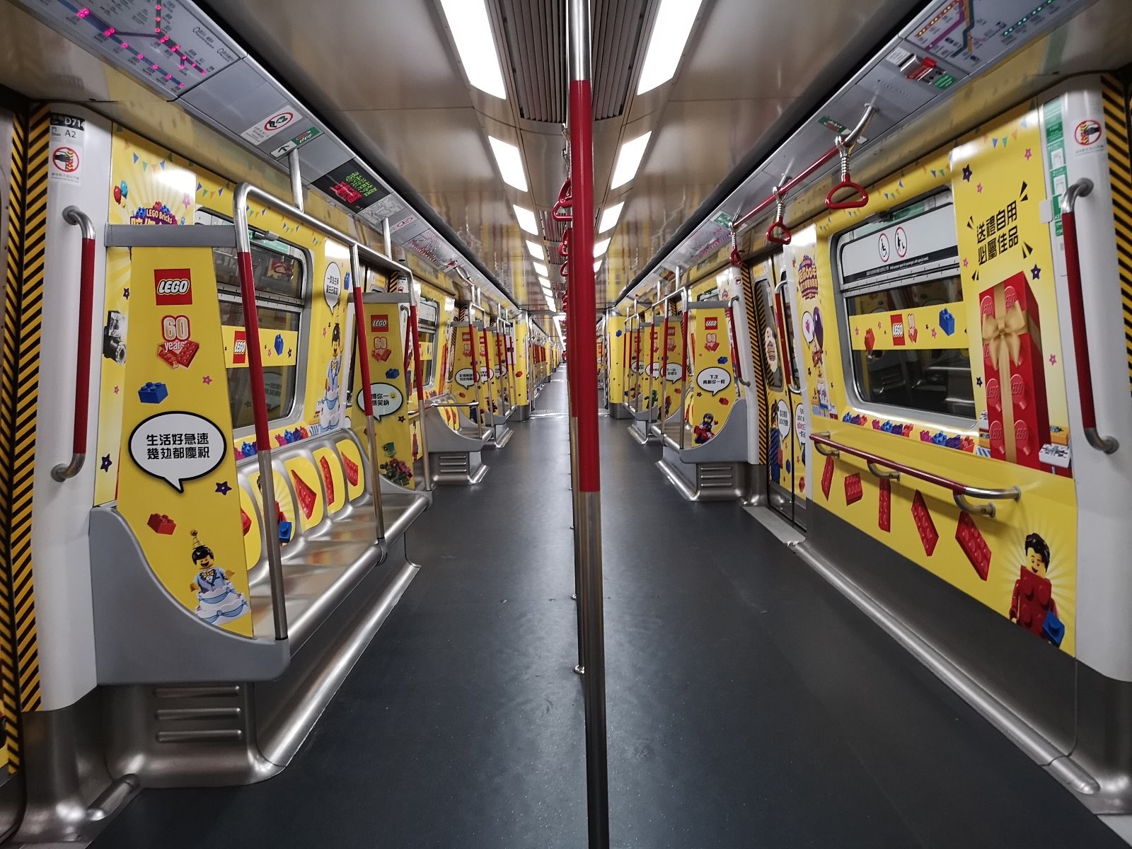 MTR full train - Hin Lee Plastic & Screen Printing Ltd
