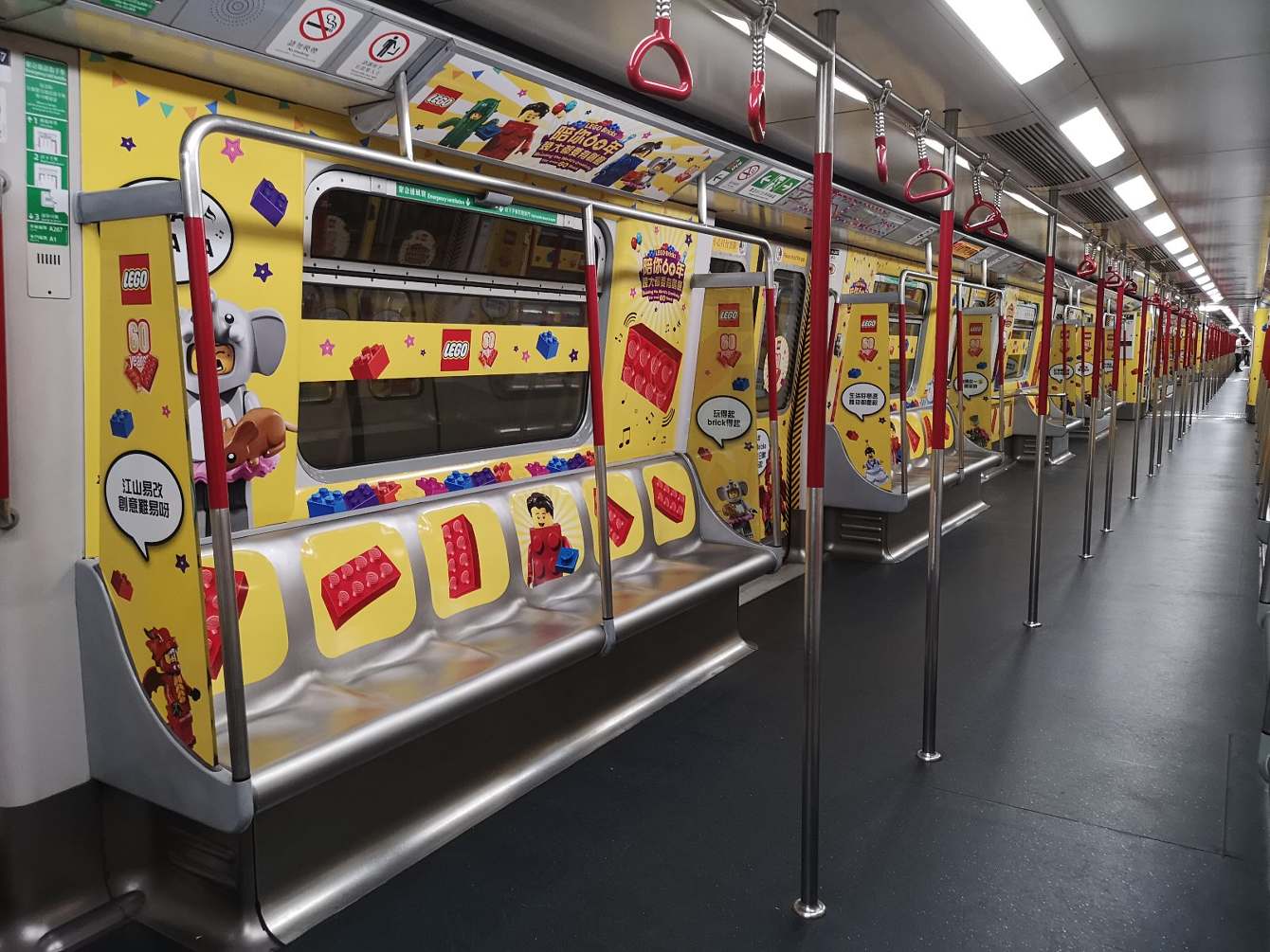 MTR full train - Hin Lee Plastic & Screen Printing Ltd