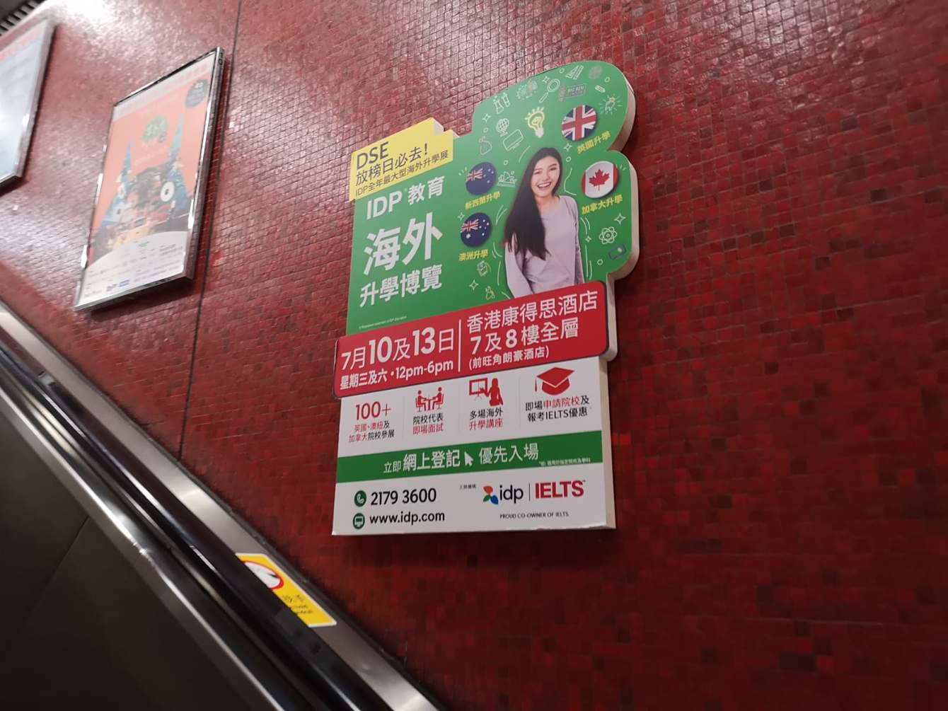 MTR escalator crown (Special) - Hin Lee Plastic & Screen Printing Ltd