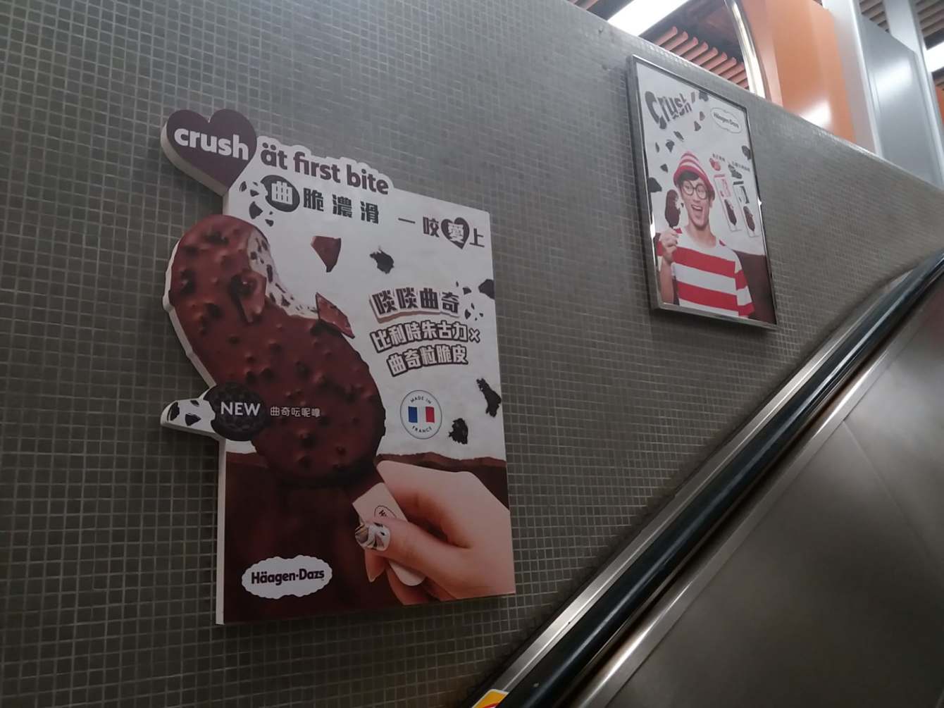 MTR escalator crown (Special) - Hin Lee Plastic & Screen Printing Ltd