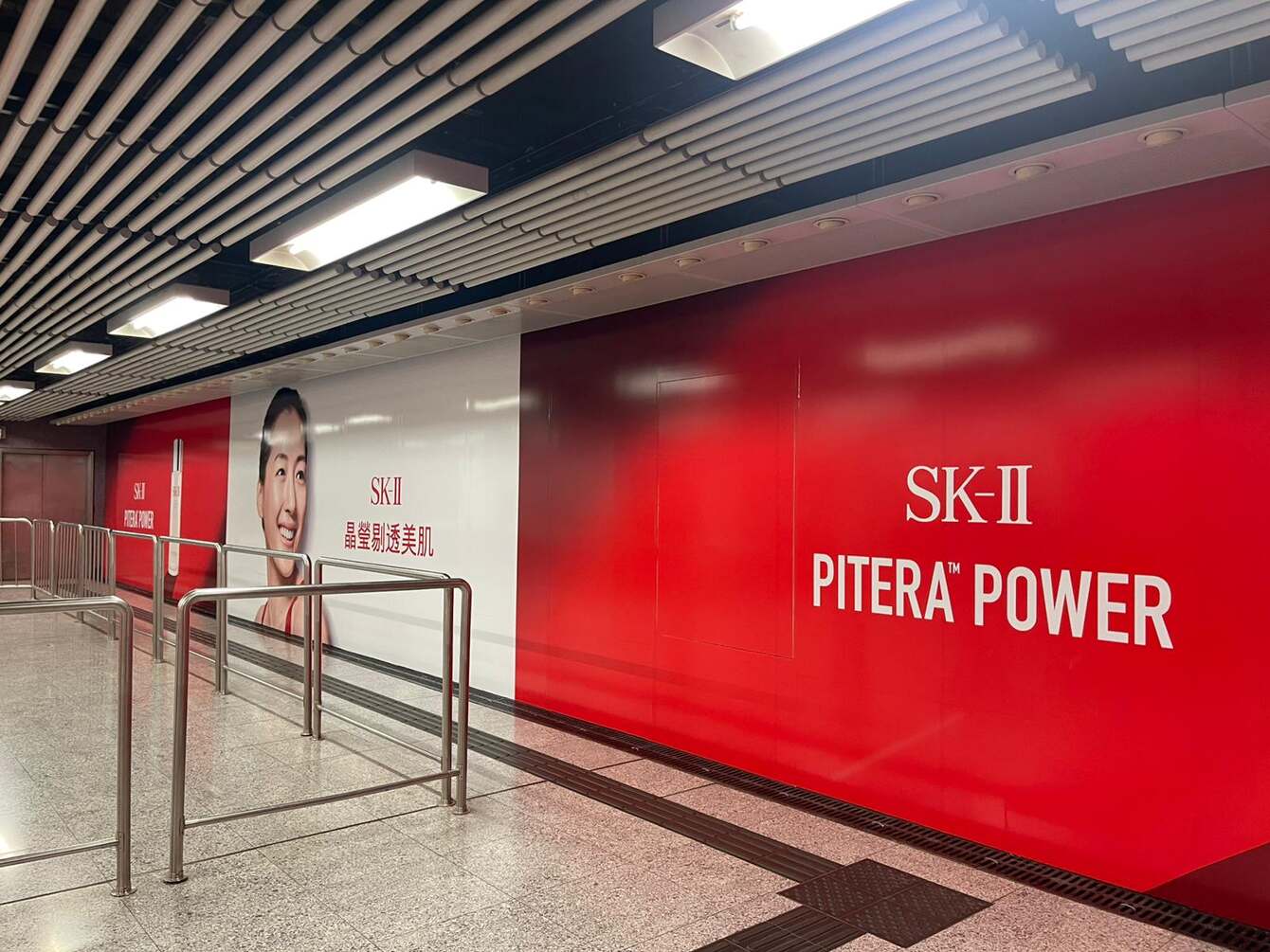 MTR zone domination - Hin Lee Plastic & Screen Printing Ltd