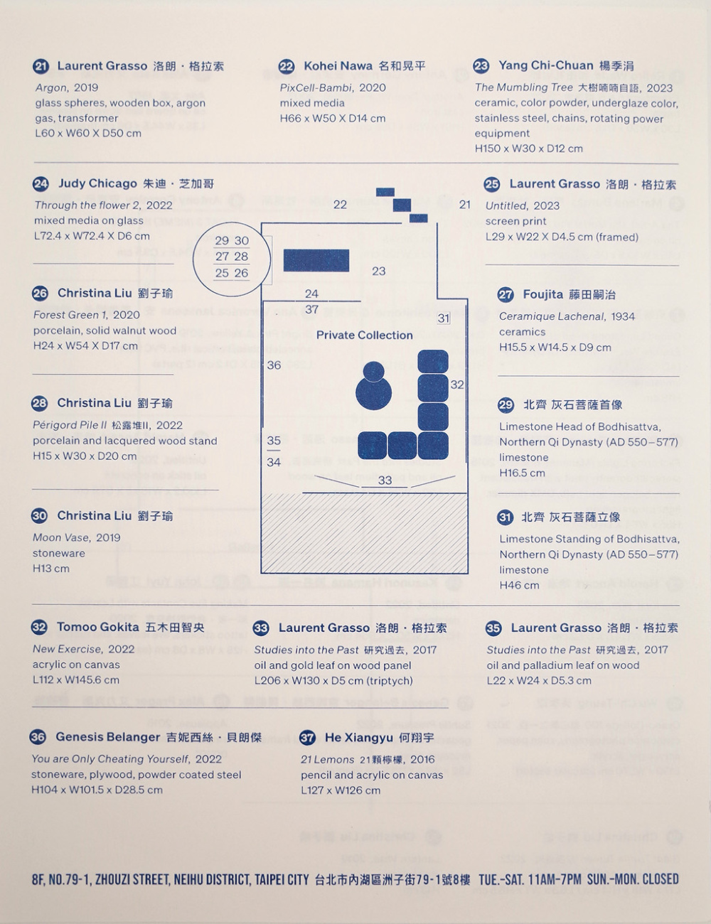 “TAO ART COLLECTION” Exhibition Graphics - 湯子賢 TZUHSIEN TANG