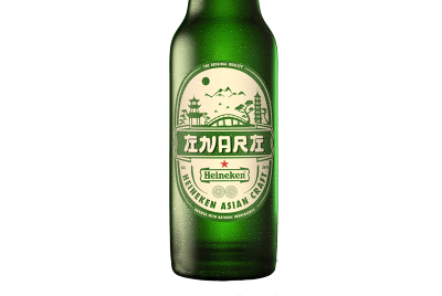 Heineken Craft Beer Design - Keyon