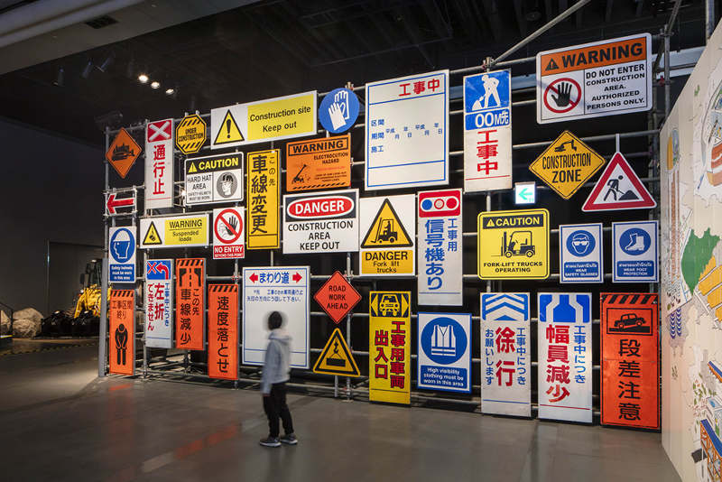 NHK STUDIO PARK - takashi nakahara