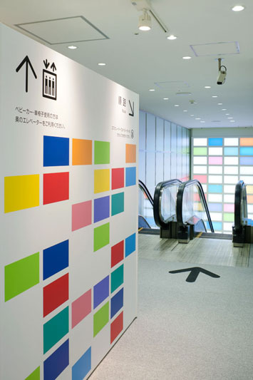 NHK STUDIO PARK - takashi nakahara