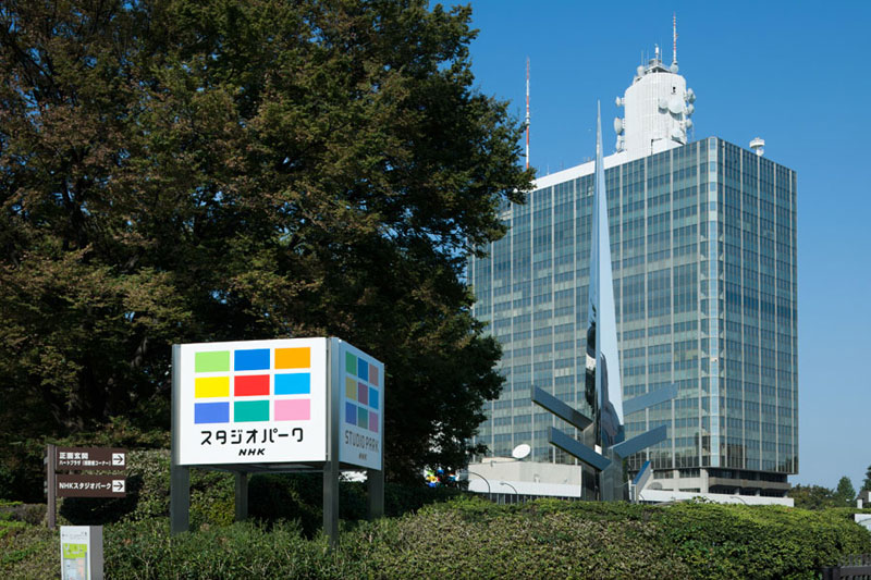 NHK STUDIO PARK - takashi nakahara