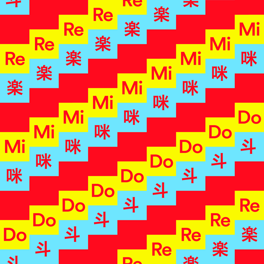 Doremi Art and Music House - kekfeng