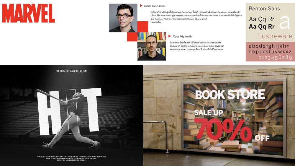 Typography Design (2022) - Ben_Benjarat