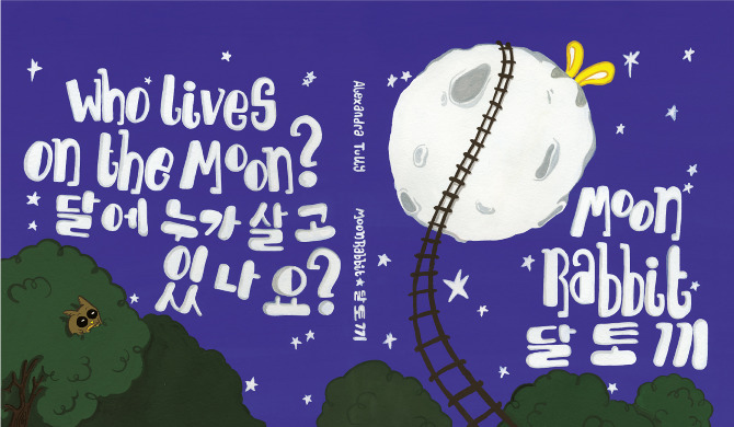Moon Rabbit 달토끼 - AmarieIllustrations