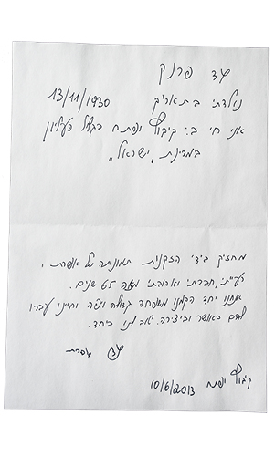 the 12 million - JONAS OPPERSKALSKI | documentary and portrait photographer