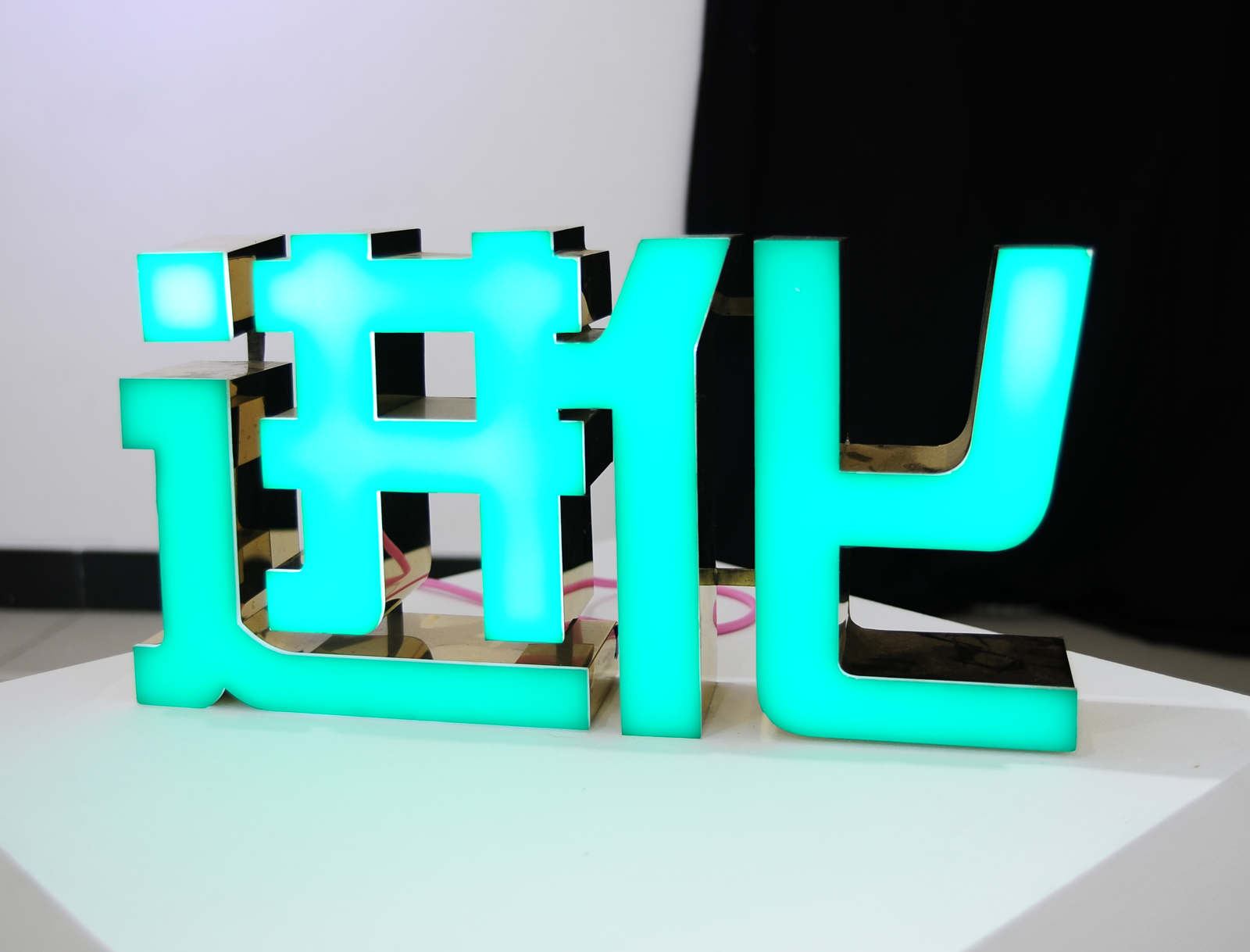 Artists - Intelligentsia