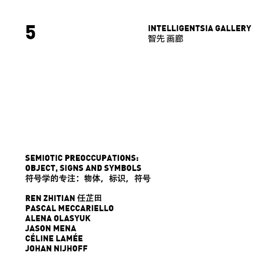 Exhibition Catalog 5 - Intelligentsia