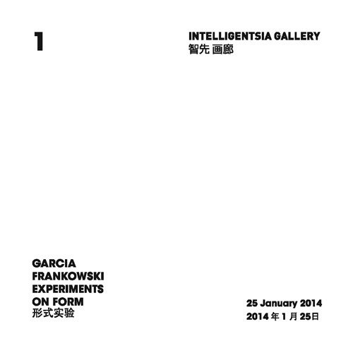 Exhibition Catalog 1 - Intelligentsia