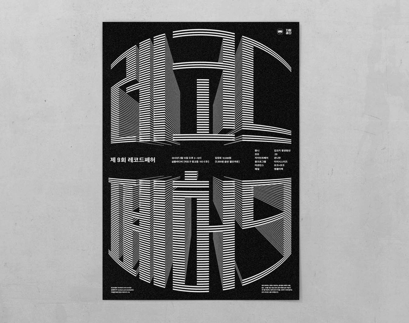 kimgarden - Selections