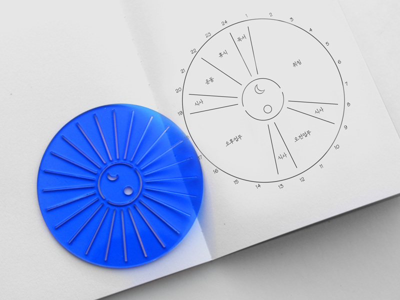 달력자 Calendar Ruler - 김가든 Kimgarden