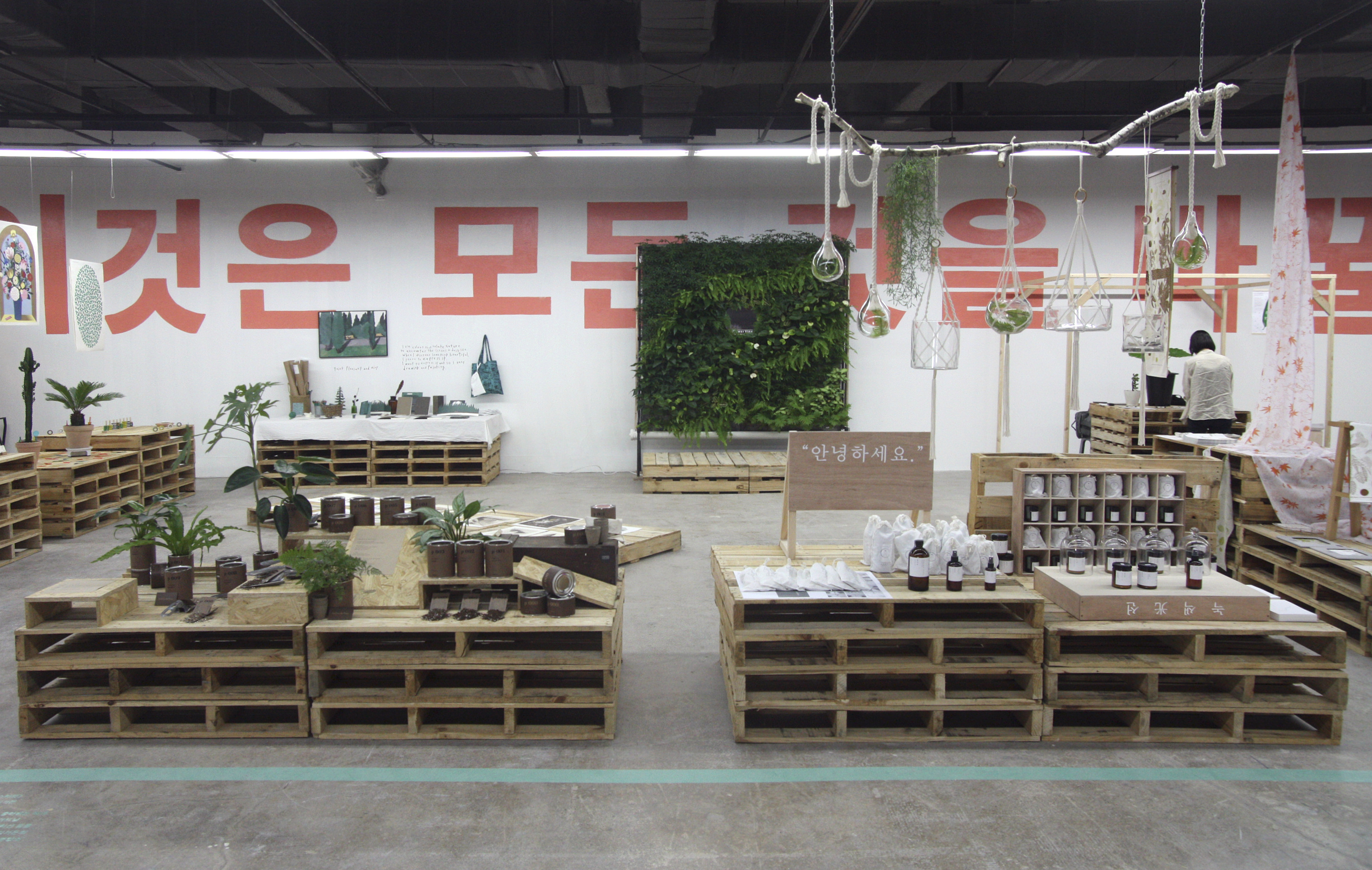 Gardeners Market 5 - 김가든 Kimgarden