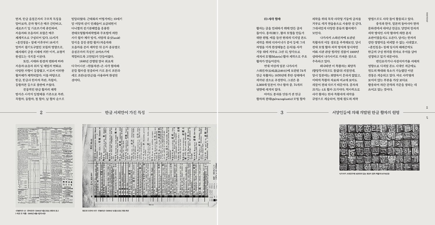 The T vol.7 - 김가든 Kimgarden
