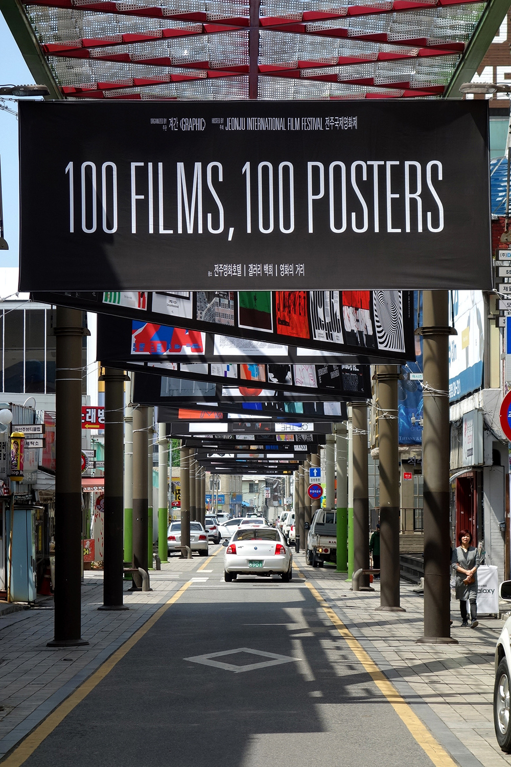 Lucifer - 김가든 Kimgarden