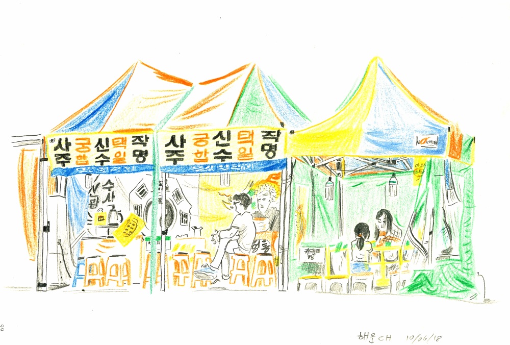 Korean Street Life - Alex Nicholson Illustration