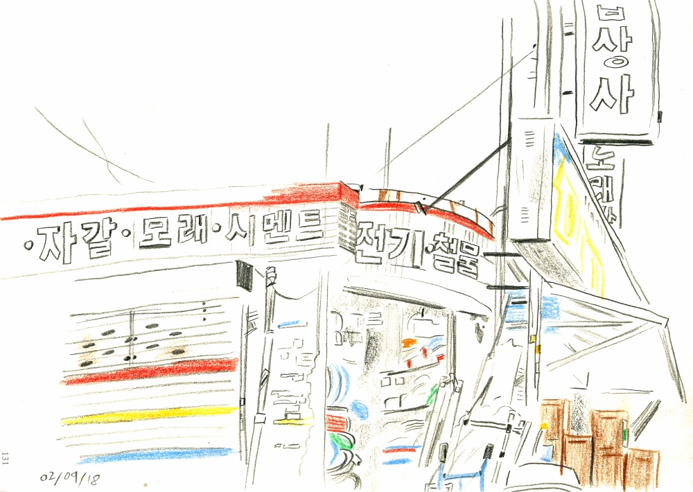 Korean Street Life - Alex Nicholson Illustration