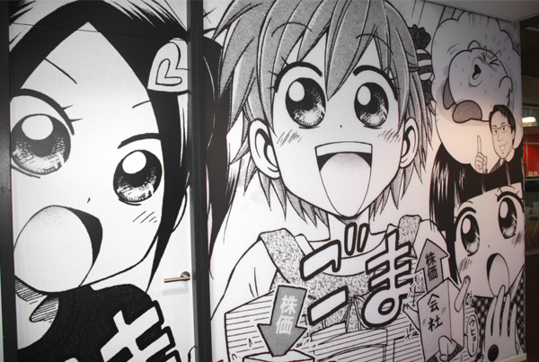 MANGA WALL - Didier Dezanet