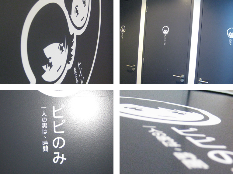 MANGA WALL - Didier Dezanet
