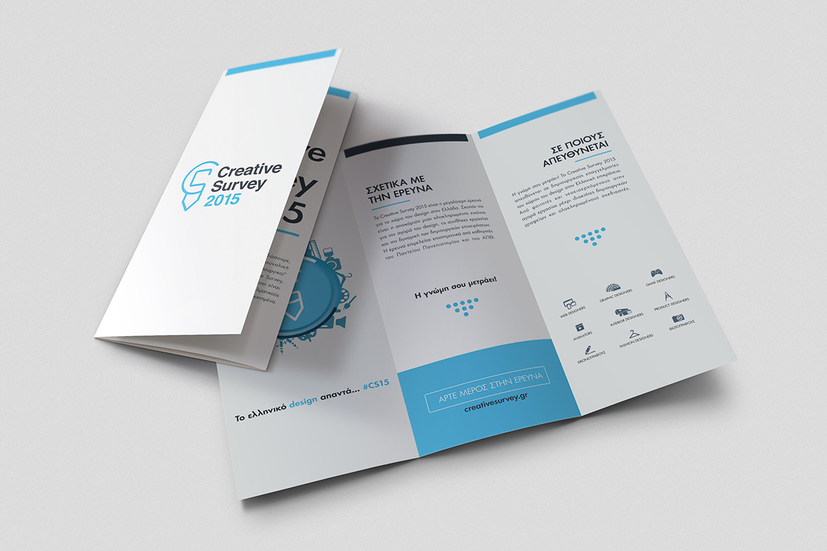 Creative Survey 2015 - i-Design