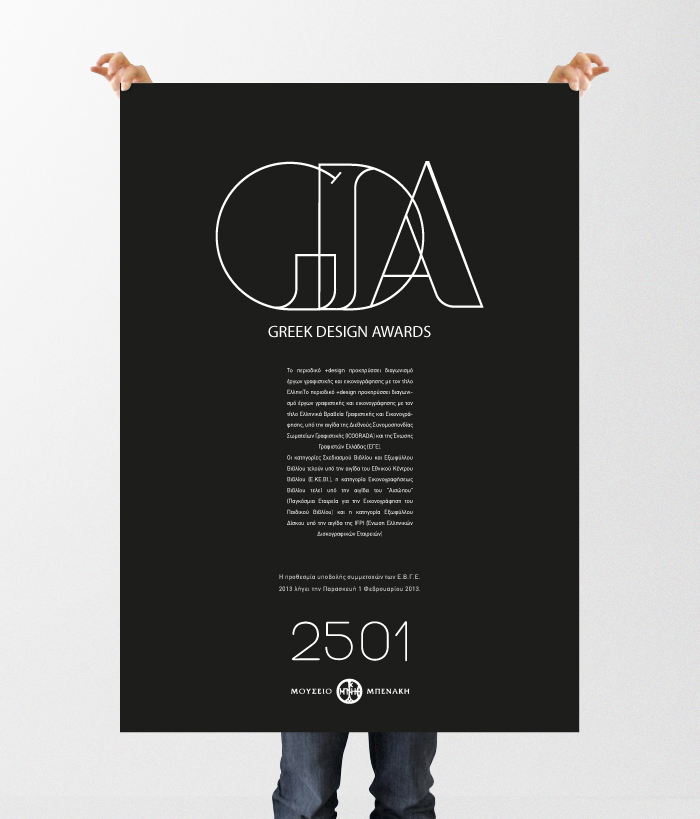 Typographic Posters - i-Design