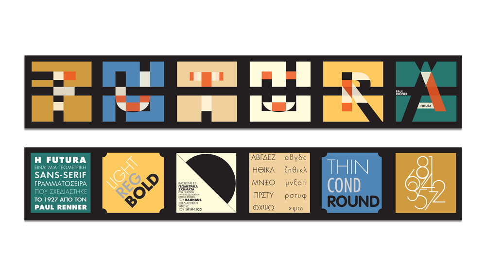 Futura Panorama - i-Design