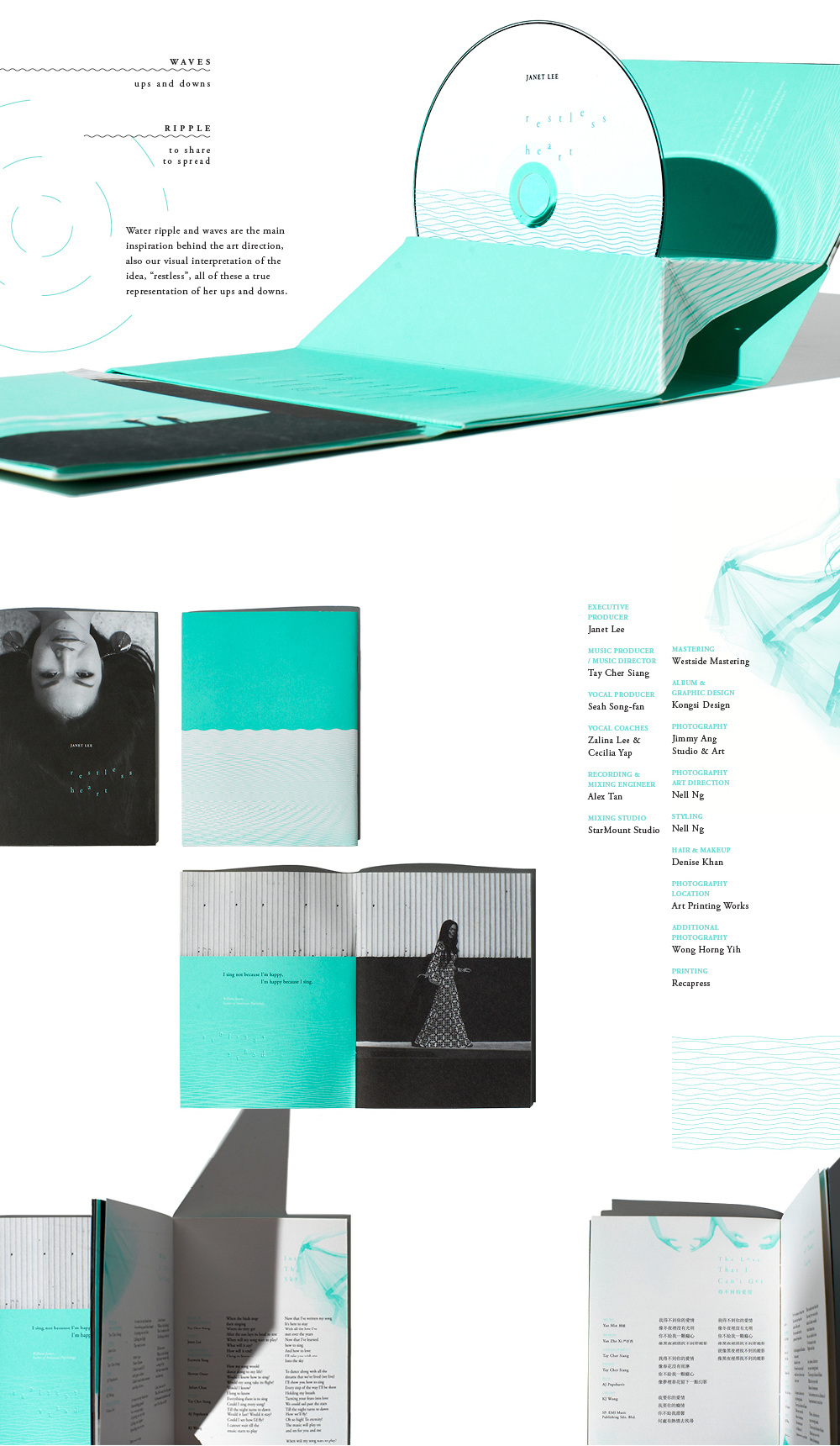 Restless Heart - 一 亻一 半 k ø n g s i