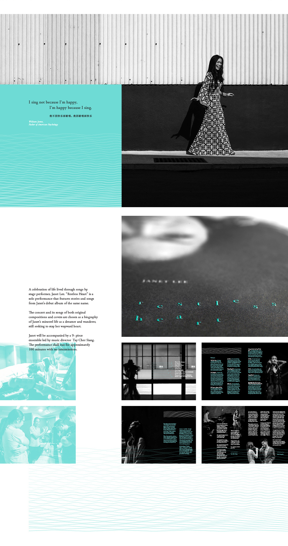 Restless Heart - 一 亻一 半 k ø n g s i