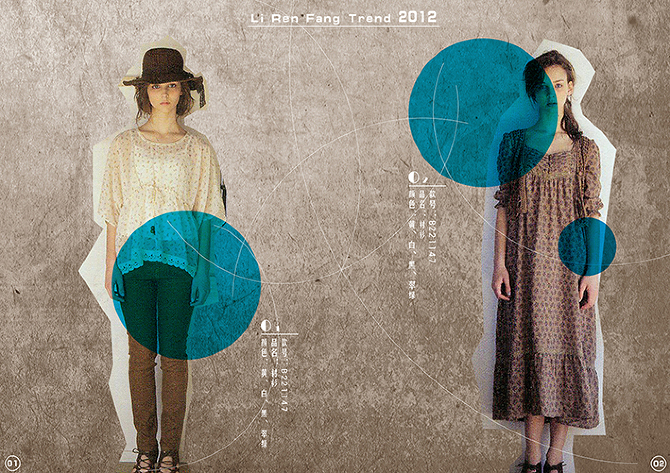 Li Ren Fang - BinLee