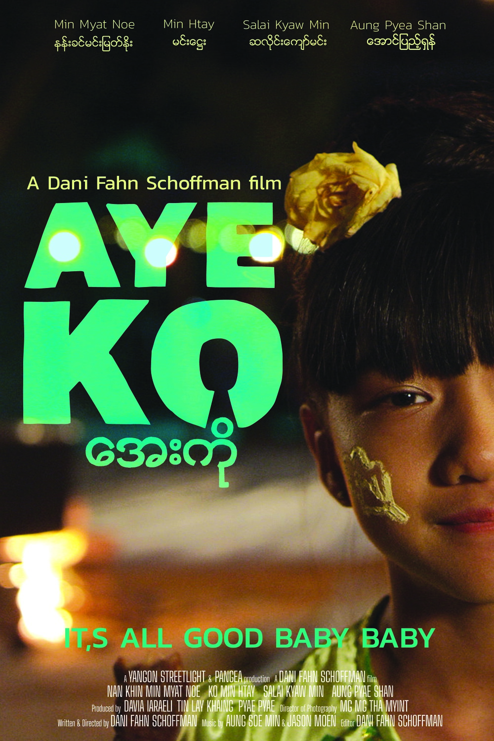 AYA KO - Press kit for a short film - shira friedman