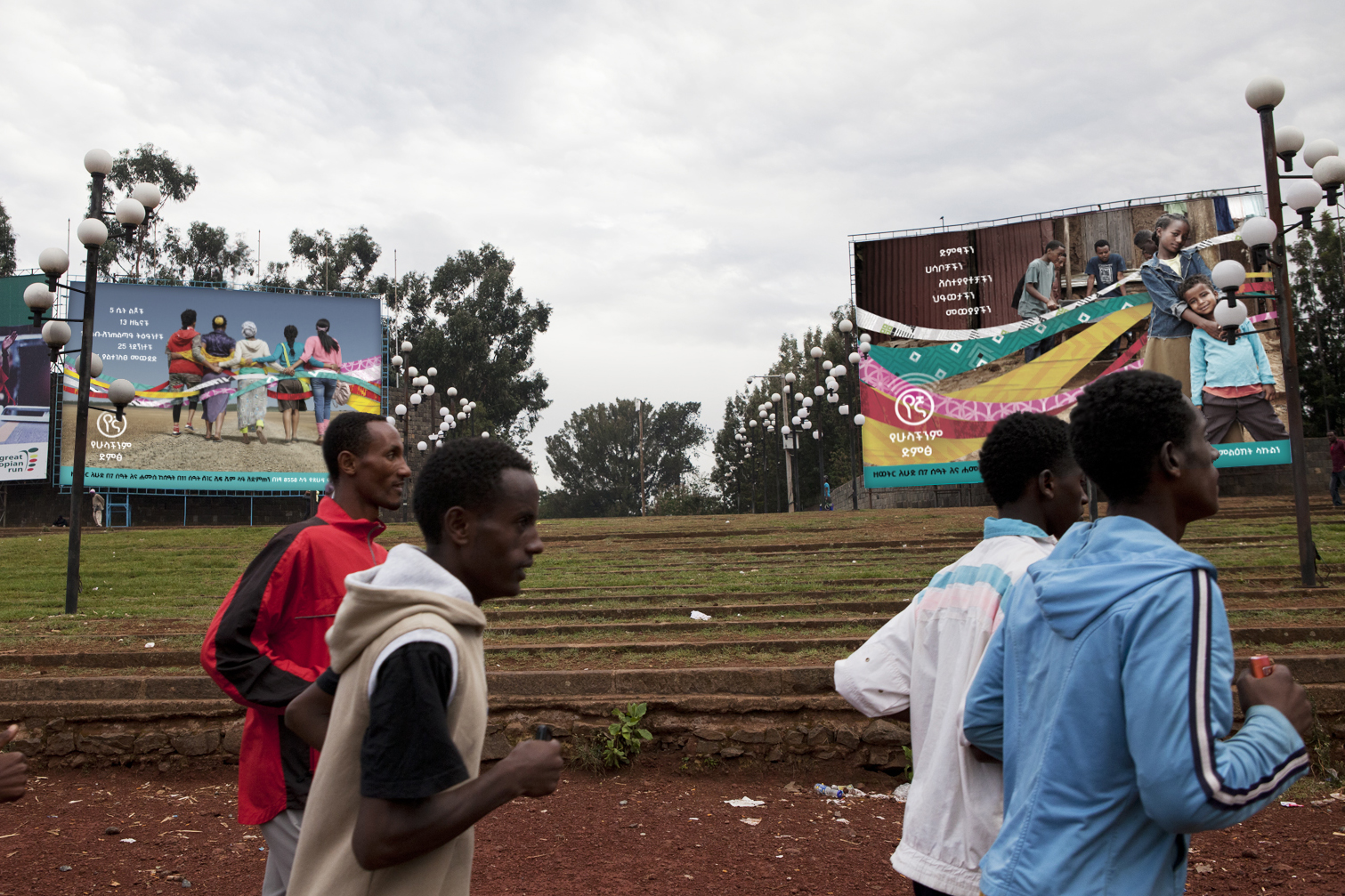 Yegna - Rehanah Spence