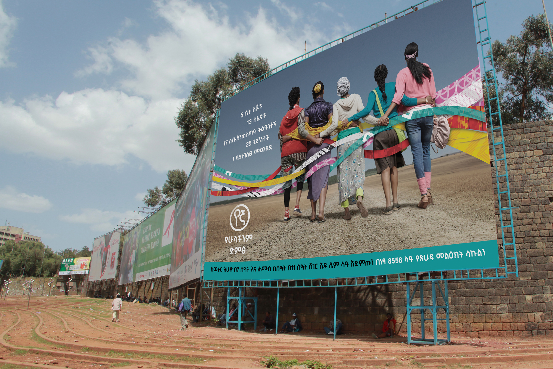 Yegna - Rehanah Spence