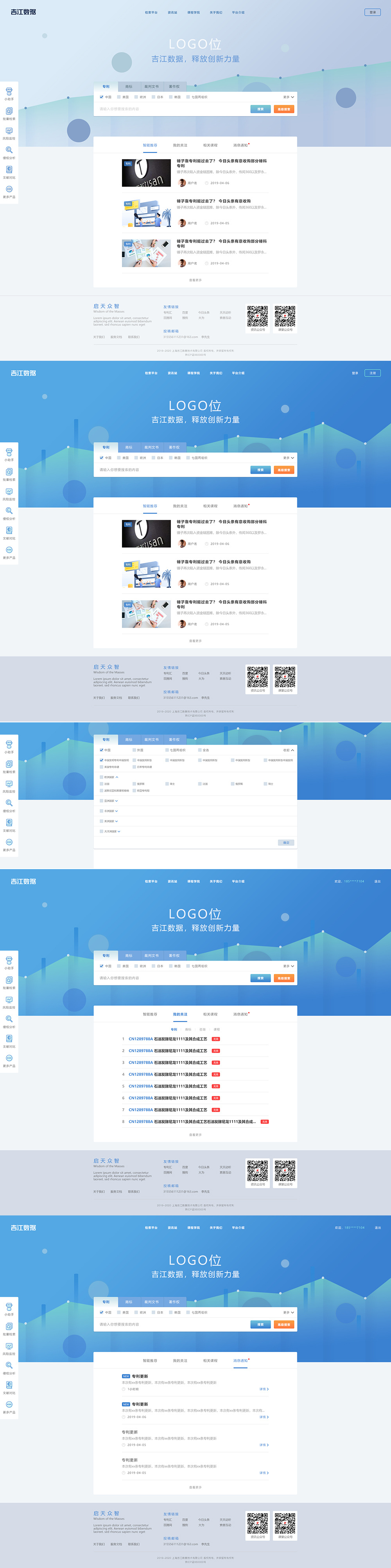 [Web UI/UX] Wapload & Kubo & IPR - Showyoo