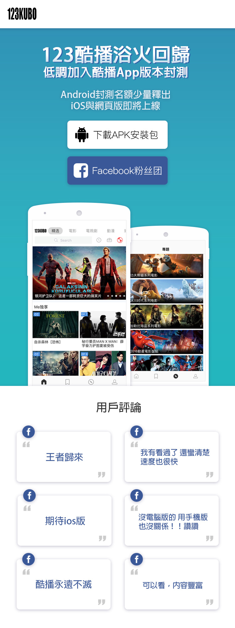 [Web UI/UX] Wapload & Kubo & IPR - Showyoo