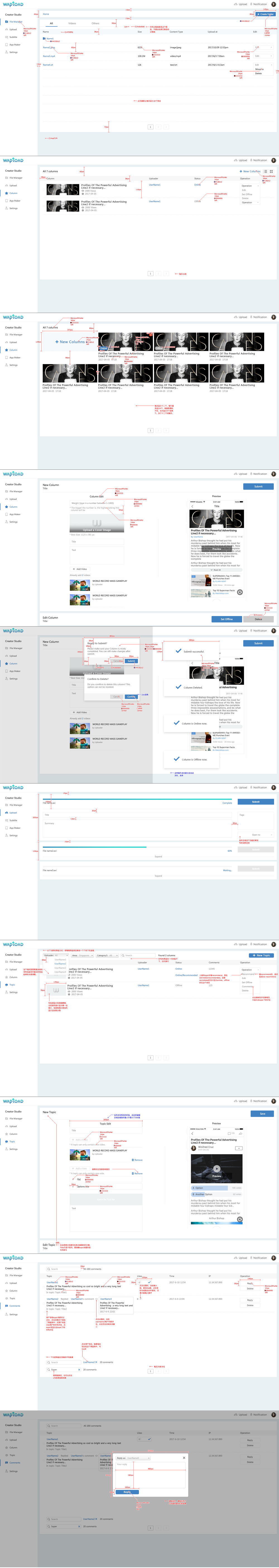 [Web UI/UX] Wapload & Kubo & IPR - Showyoo
