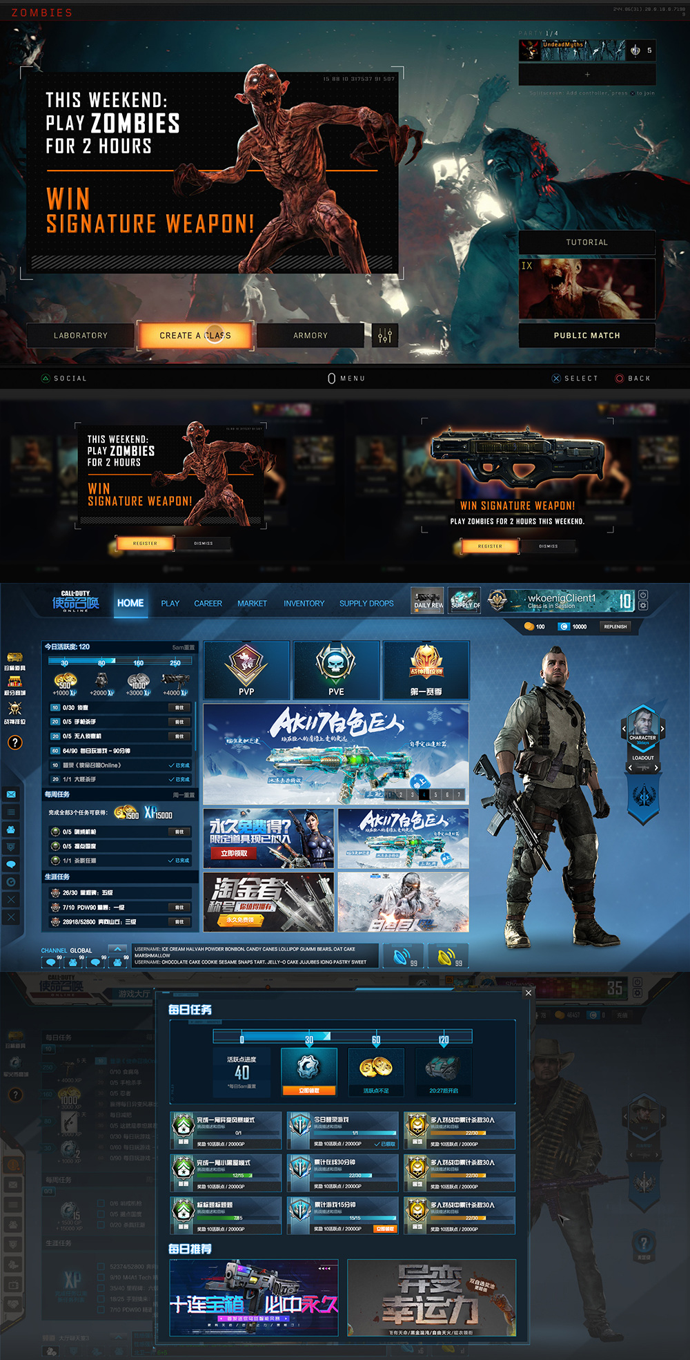 [Game UI/UX] Call of Duty - Showyoo