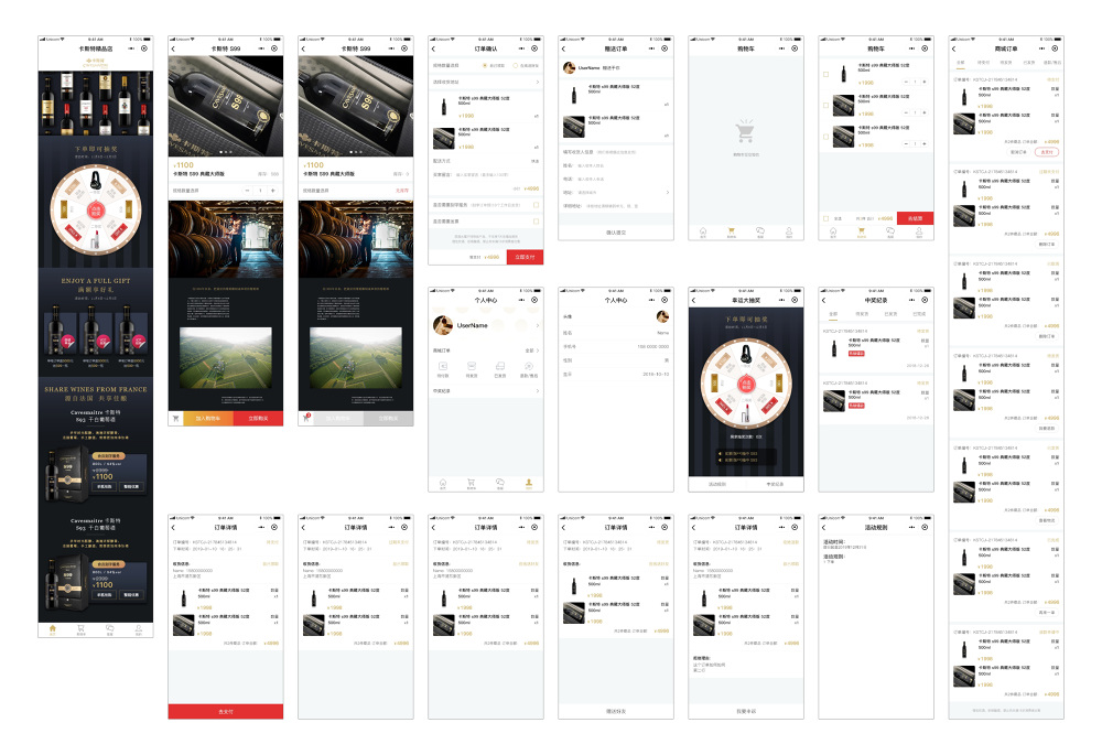 [App & Web UI/UX] Cavesmaitre & QiYou - Showyoo