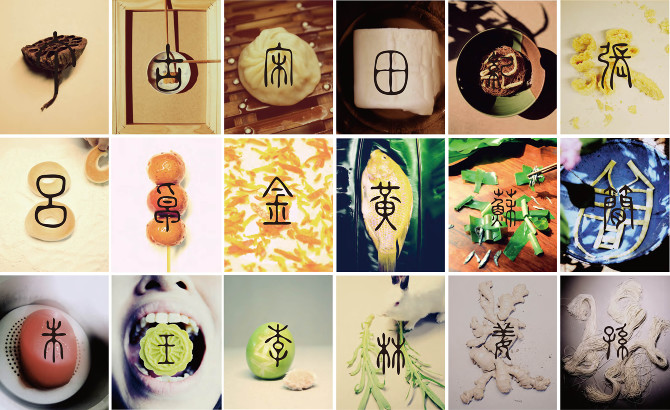 團圓飯Tuan Yuan Fan - Lan Su