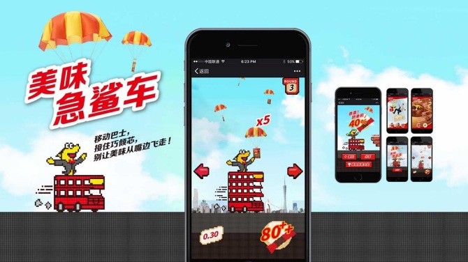 CuiCuisha Bus stop stunt - hello! good day!