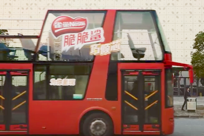 CuiCuisha Bus stop stunt - hello! good day!