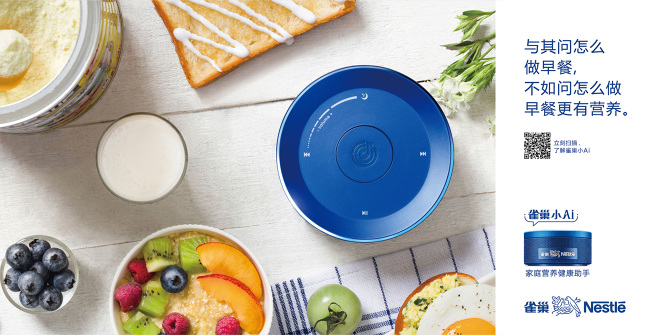 Nestlé A.i. - hello! good day!