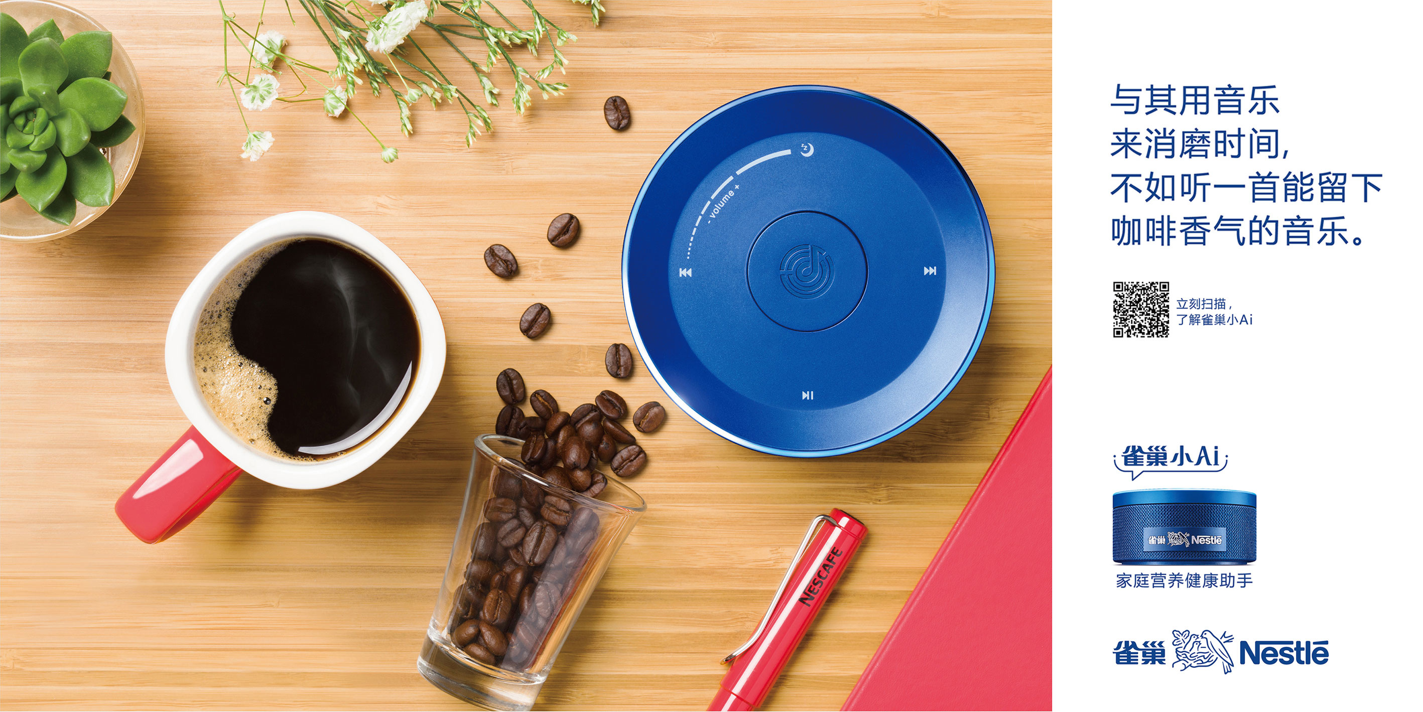 Nestlé A.i. - hello! good day!