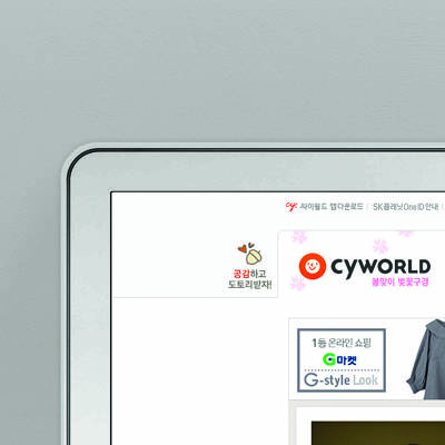 cyworld special b.i design - HYOJOO, KIM