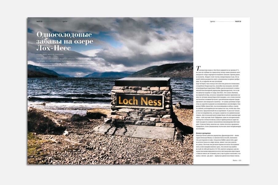 Layouts WATCH Magazine - Marina Senyushkina