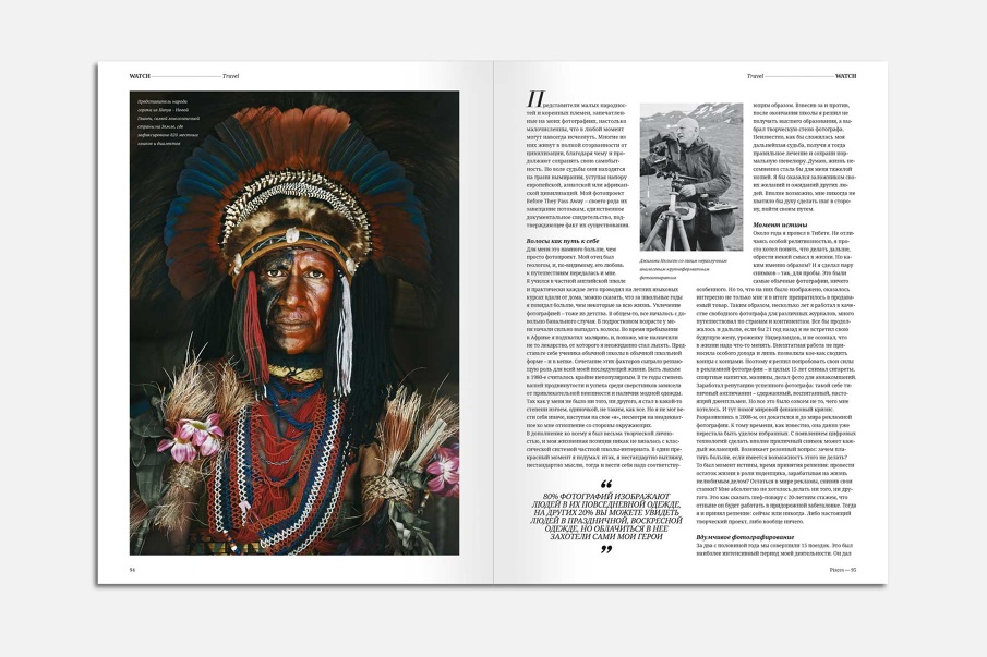 Layouts WATCH Magazine - Marina Senyushkina
