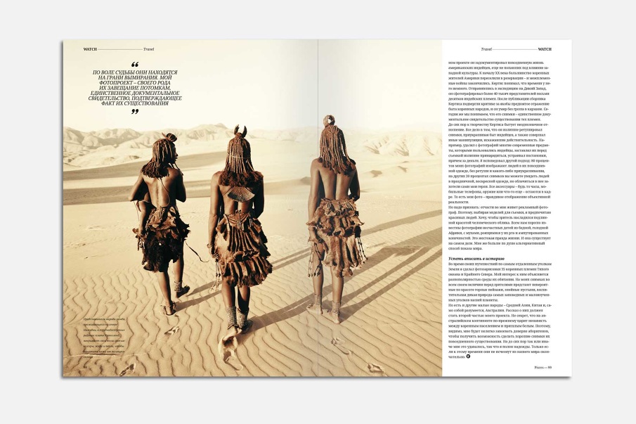 Layouts WATCH Magazine - Marina Senyushkina