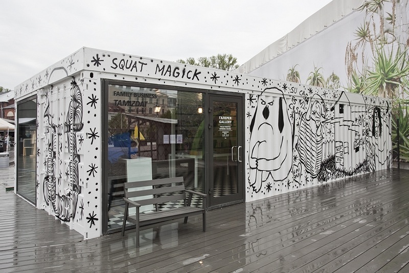 TAMIZDAT / Curating - Daria Irincheeva